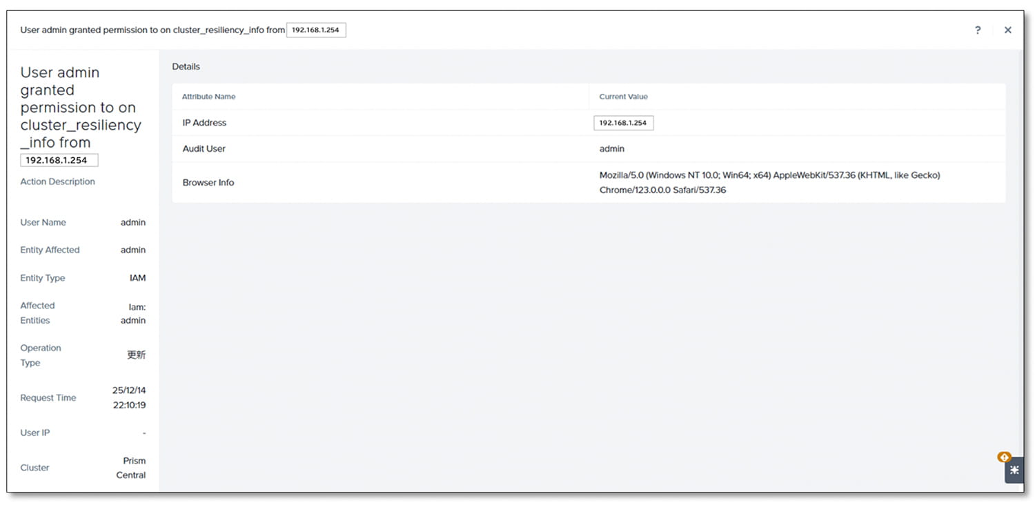 Nutanix v4 API への移行 | UPS Virtual Report | UPS仮想化ソリューション | OMRON 無停電電源装置（UPS） | オムロンソーシアル ...